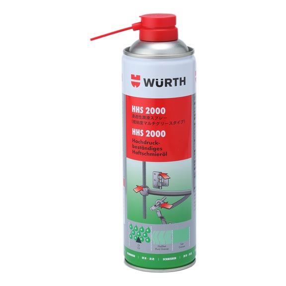 高粘着潤滑剤、HHS 2000(3008060303) をオンラインショップで購入！